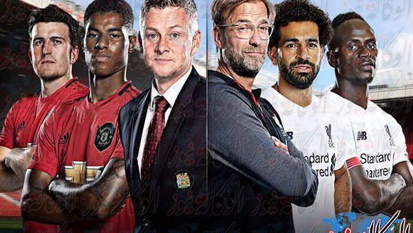 محمد صلاح يقود الهجوم وعودة بيكر أمام مانشستر يونايتد التشكيل المتوقع