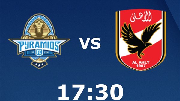 Al ahly vs Pyramids.. بث مباشر لمباراة الأهلي وبيراميدز في الدوري المصري